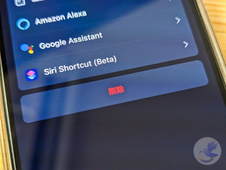 Switch BotハブミニをSiriと連携する方法【ショートカット】 | ものアプリ